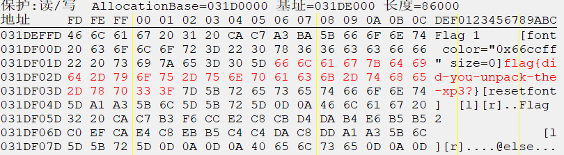 PKU GeekGame 3rd Writeup - Hitchhiker's camp
