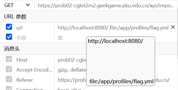 Pku Geekgame 3rd Writeup Hitchhiker S Camp